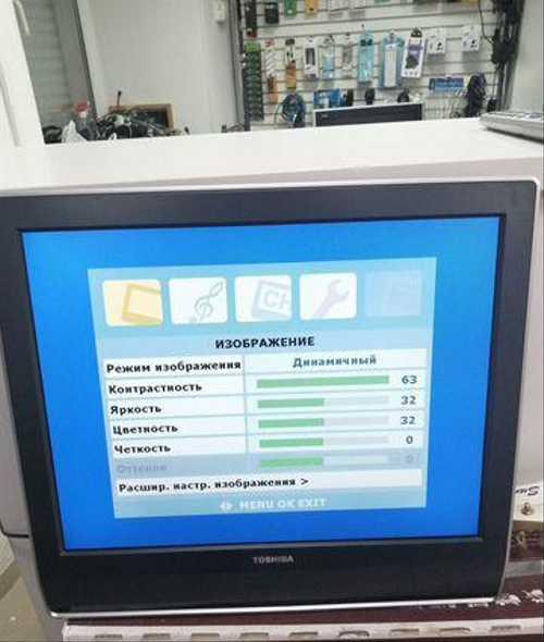 Телевизор Toshiba 20vl66r