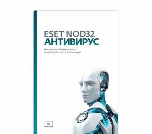 Антивирус Eset nod32 internet security 1 год ключ