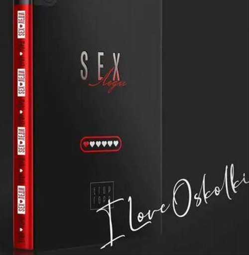 Егор Горд Книга Sex Леди