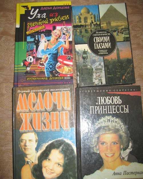 Книги разные