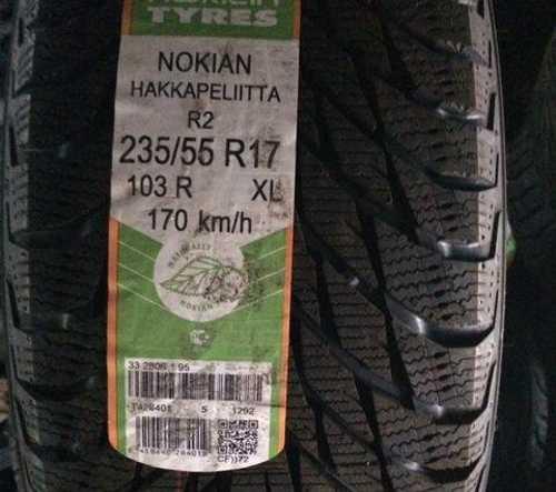 Нокиан 235 65 17. Nokian Hakkapeliitta r r17.