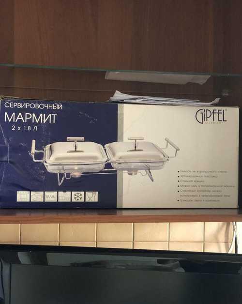 Сервировочный мармит Gipfel. 2*1.8