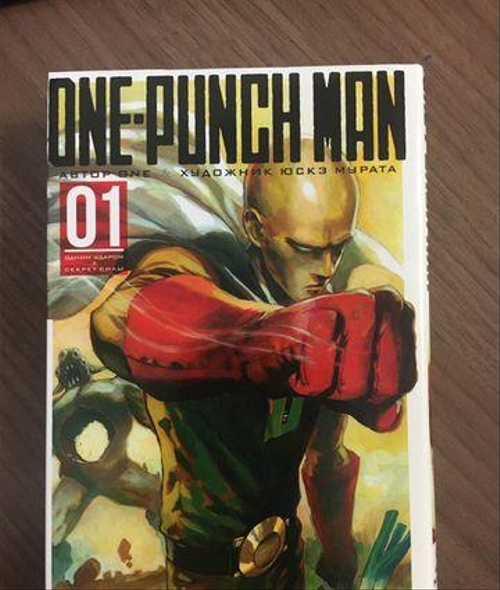 Комиксы Bubble и Onepunchman