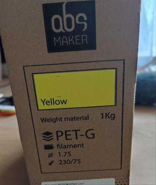Pet-g filament 1.75