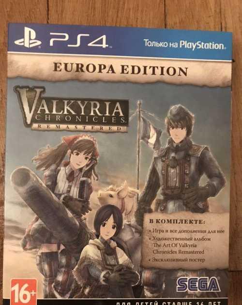 Valkyria Chronicles Remastered Europa Edition ps4