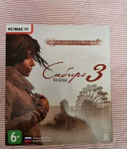 Syberia 3 (Сибирь 3) - коллекционное издание