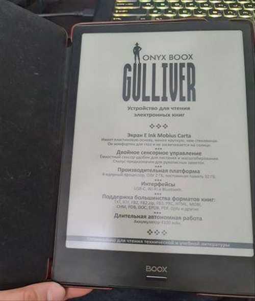 Onyx boox gulliver note