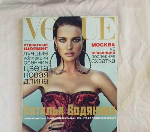 Vogue Россия сентябрь 2010