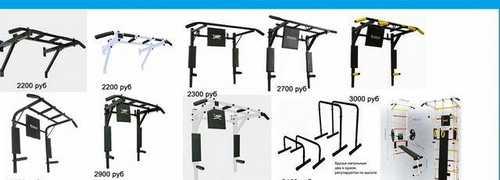 Турник-брусья 3в1 усиленный sport