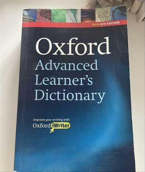 Oxford advanced learner’s dictionary