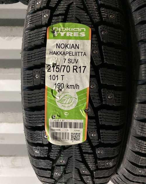 Nokian 17