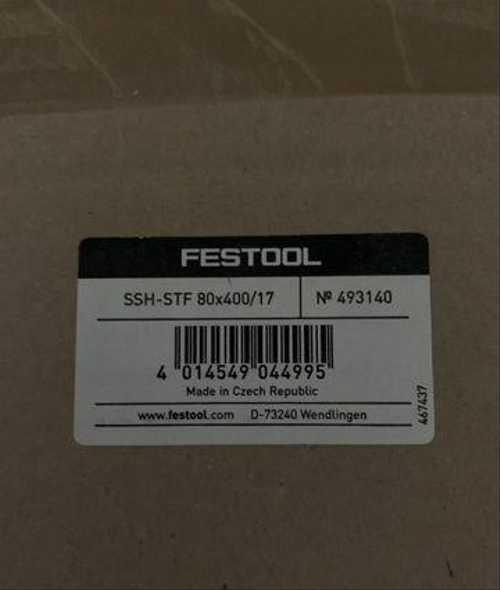 Оснастка, расходники Fein, Festool, Milwaukee