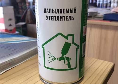 Утеплитель напыляемый