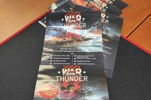 Неправильный проверочный код war thunder