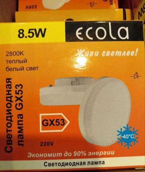 Лампы Ecola GX53, 8.5w, 2800K