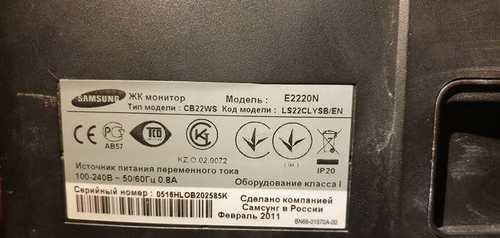 Продам монитор Samsung