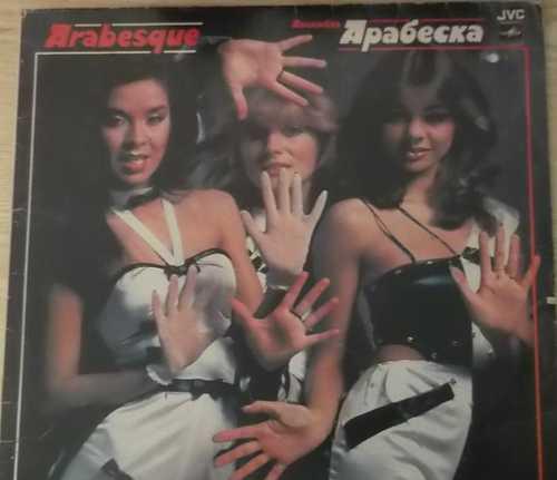 Ансамбль "Arabesque", "Teach-in". Tina Turner