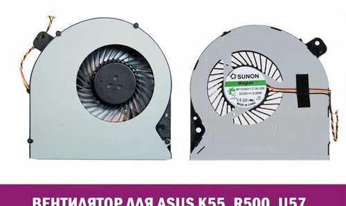 Новый вентилятор для Asus K55, U57, R500