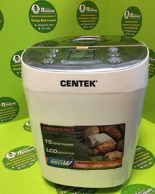 Хлебопечка centek CT-1415 (72240)