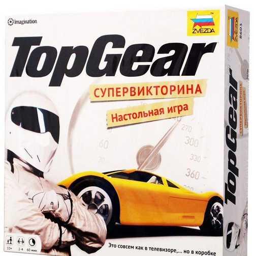 Top gear (новая)