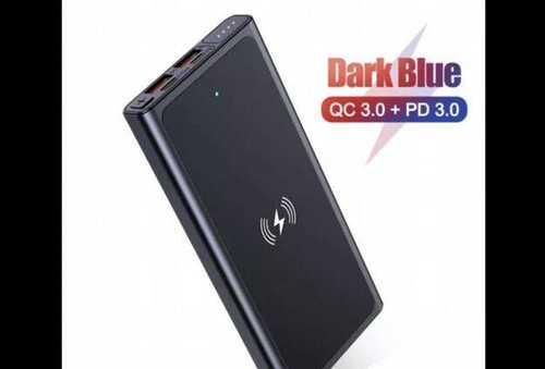 Беспроводной Power bank 10000 mAh PD, QC, QI