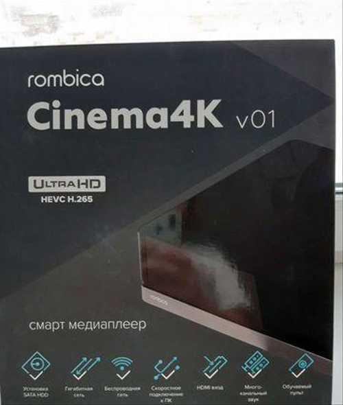 Медиаплеер smart tv