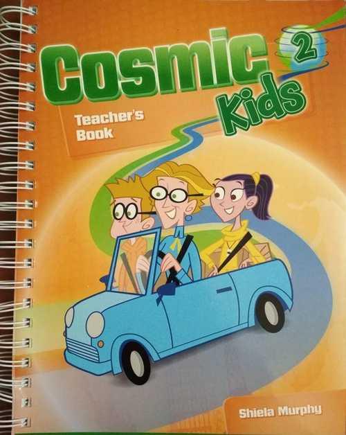 Cosmic Kids 2 Teacher's book+AT+WB