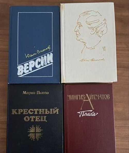 Мария Пьюзо, Анна Ахматова, Юлиан Семенов, Чингиз