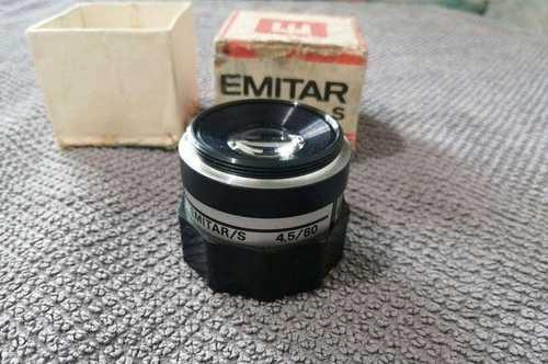 Объектив Emitar / S 4,5/80