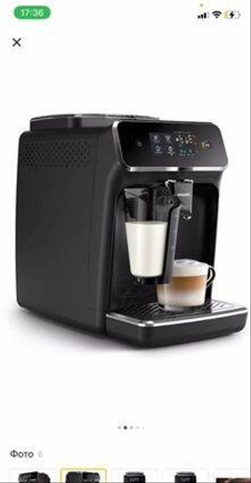 Кофемашина philips ер 2231 Series 2200 Latte Go