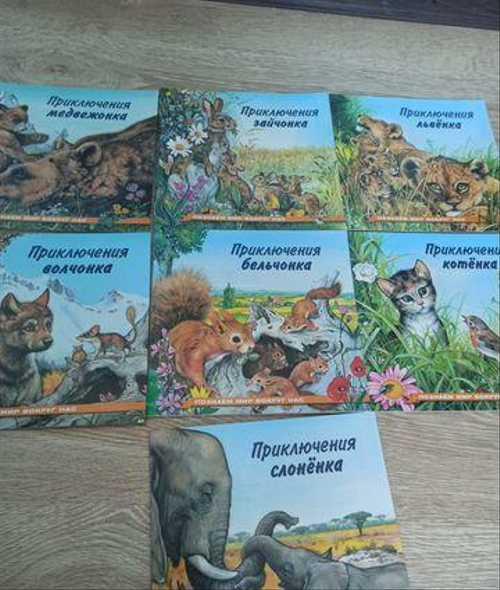 Книги для детей