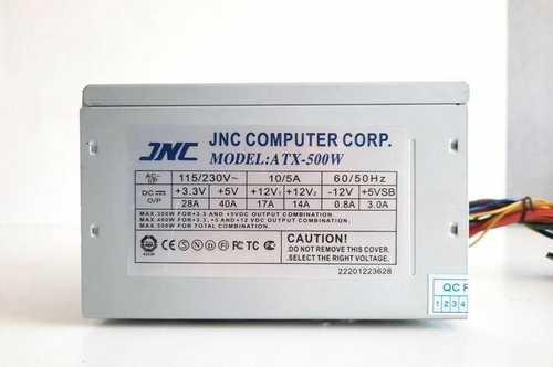 Блок питания JNC 500w