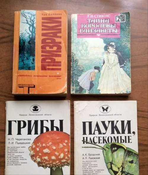 Чак паланик книги список. Чак Паланик насекомые. Чак Паланик призраки эксклюзивная классика. Чак Паланик книги с синей обложкой. Чак Паланик статус.