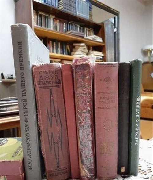 Антикварные книги 1920-40-ые гг