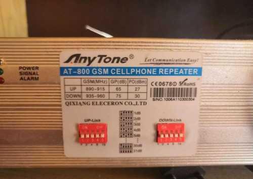 Усилитель gsm сигнала Anytone AT-800