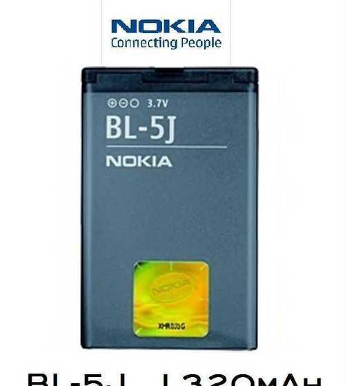 Аккумулятор Оригинал Nokia BL-5J - 1320 mAh