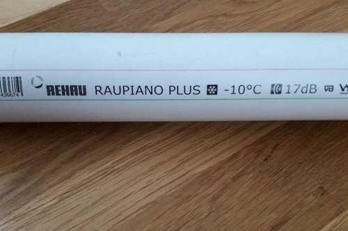 Канализационная труба и отводы Rehau raupiano