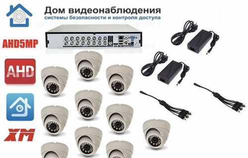 Комплект видеонаблюдения (KIT10AHD300W5MP)