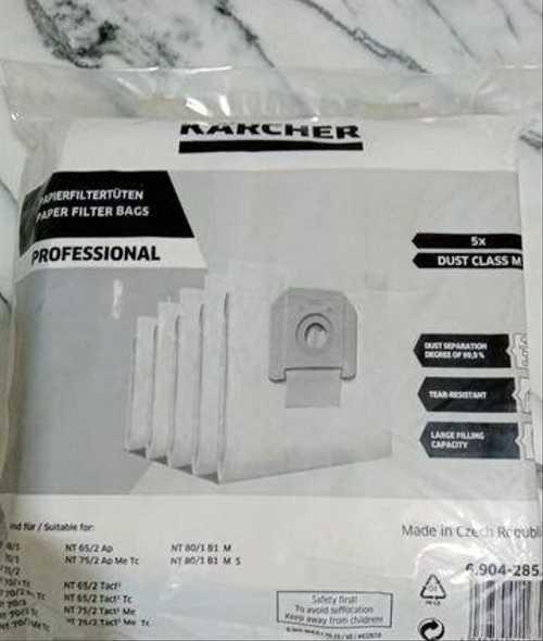 Мешки для пылесоса karcher NT 6.904-285.0