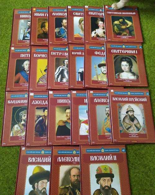 Российские князья,цари,императоры