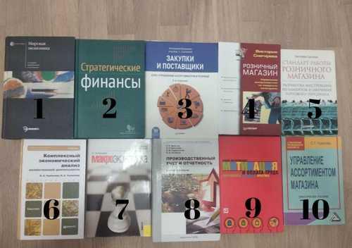 Книги