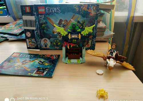 Lego elves 41190