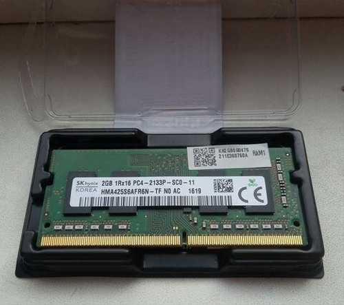 DDR4 SO-dimm Hynix 2GB 2133