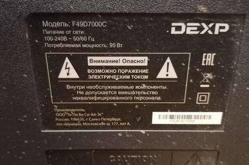 Телевизор dexp f49d7000c