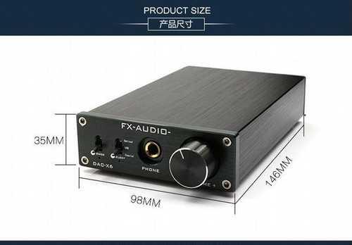 FX-Audio DAC-X6