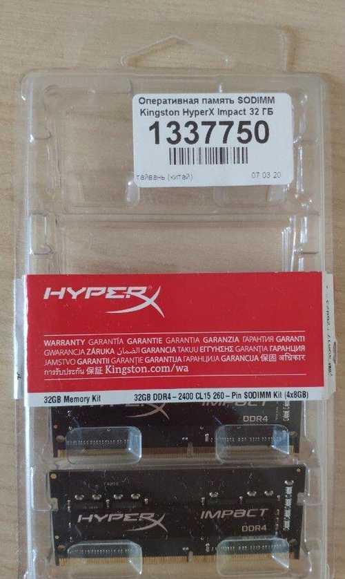 Hyperx impact 8GB DDR4 sodimm CL15