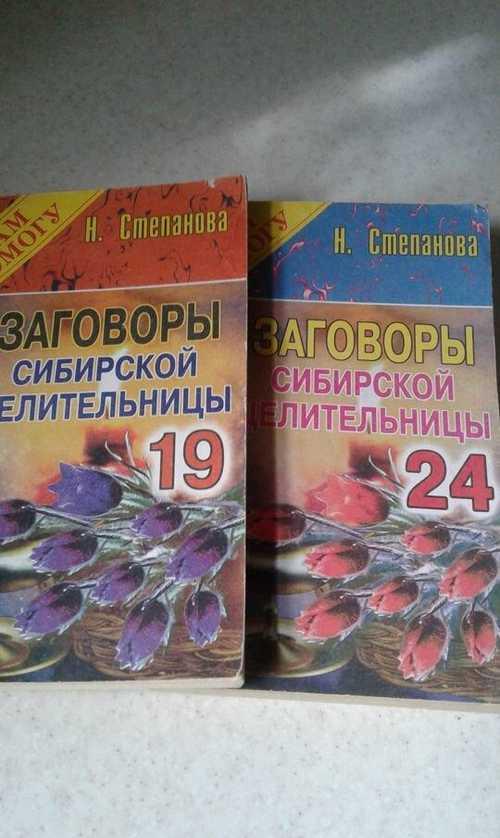 Продам книги