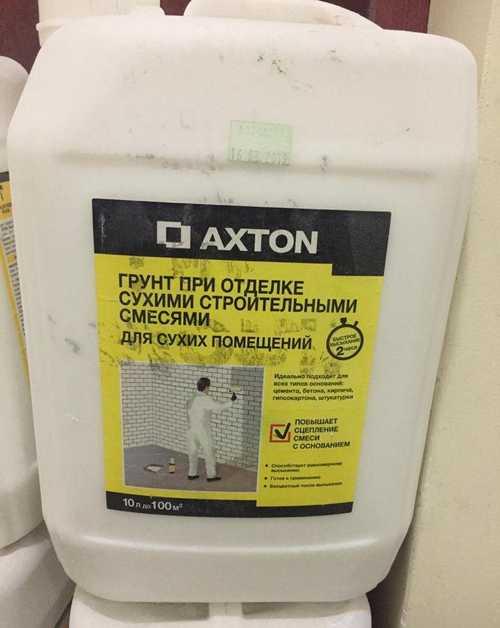 Грунт axton