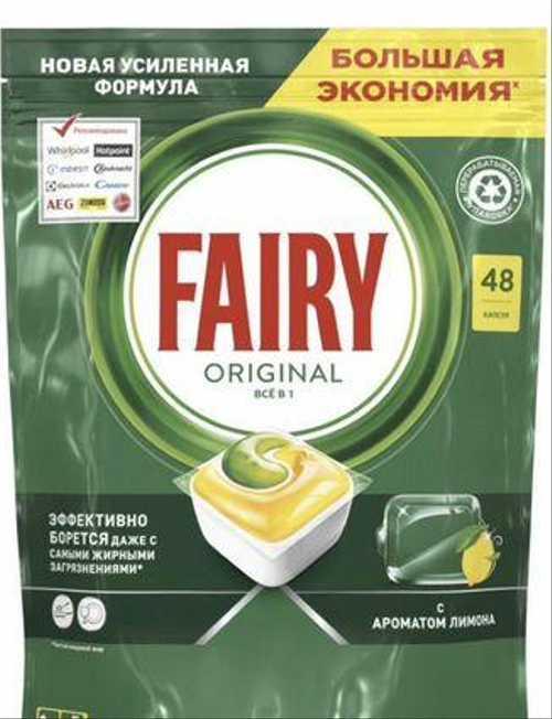 Капсулы Fairy