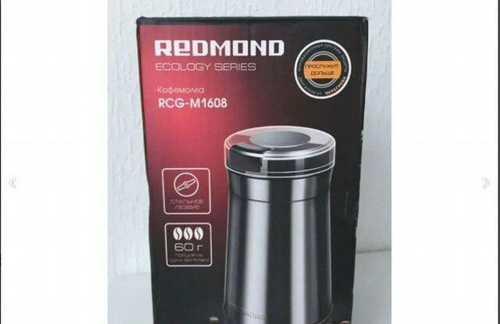Кофемолка redmond RCG-M160